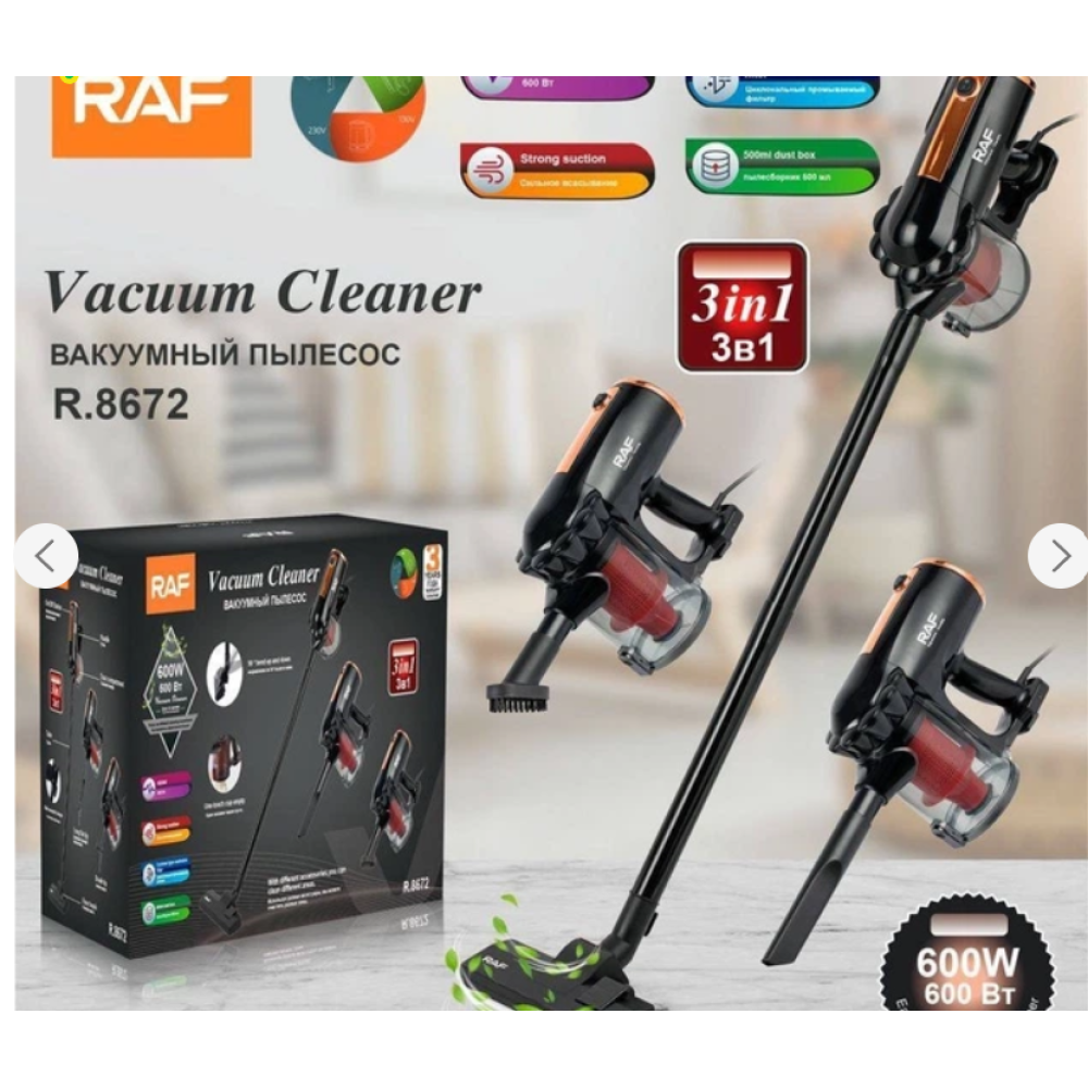 Пилосос ручний вакуумний RAF R8672 3 в 1600 Вт – RAYTD